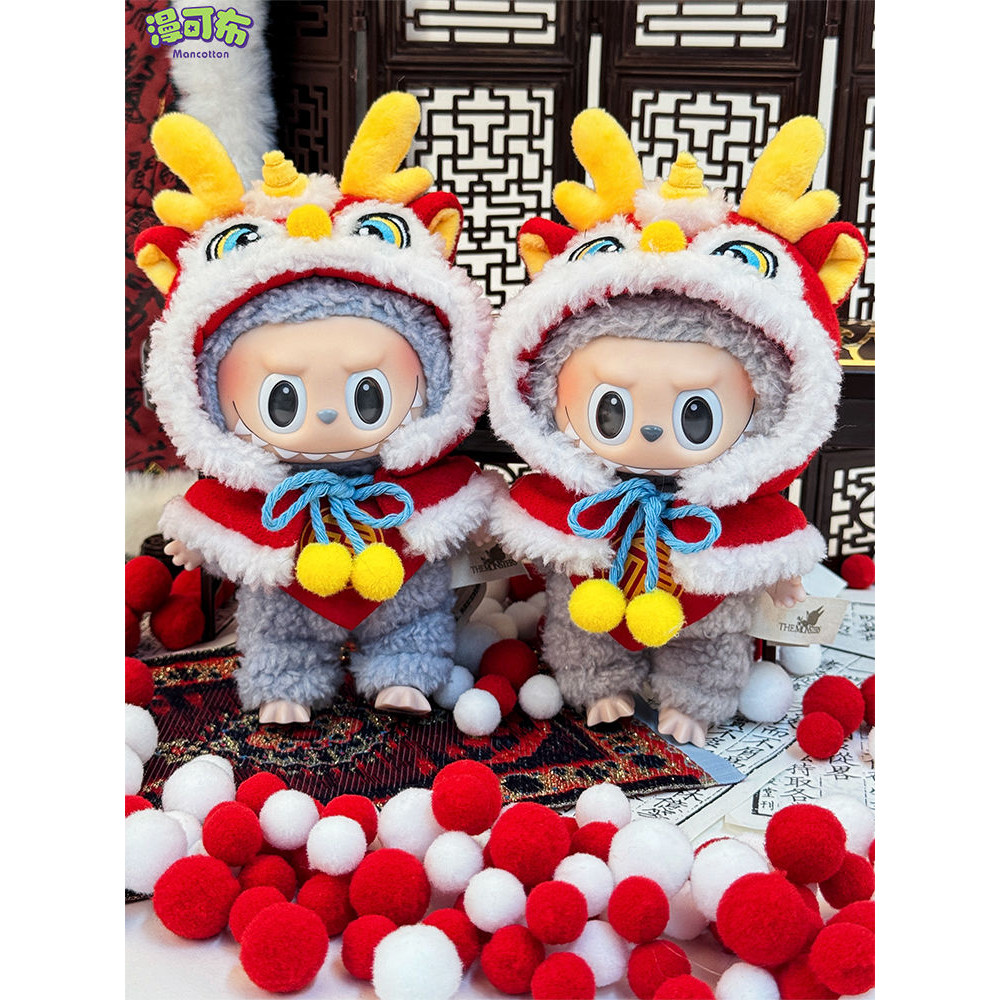 Mancobu Official labubu Cotton Doll Clothes 10cm Labu Vinyl Doll ...