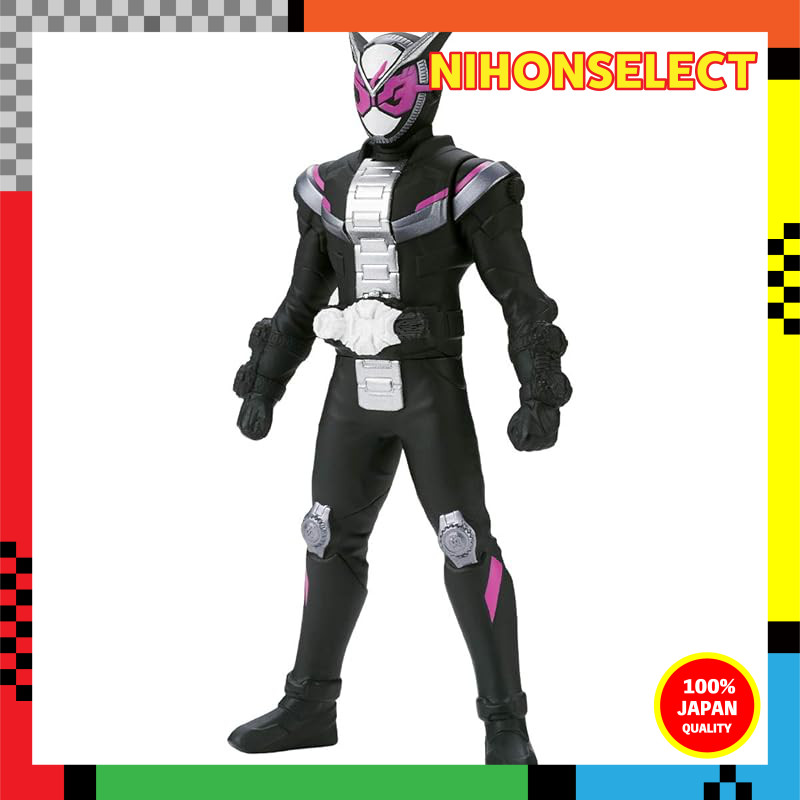 Kamen Rider Legend Rider History Collection - Kamen Rider Geo and Kamen ...