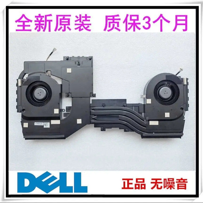 For Dell Alienware Area 51M R2 AMD Heatsink, Fan 0871RD | Shopee Malaysia