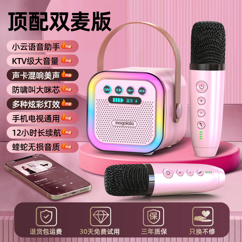Microphone K Song Microphone Bluetooth Wireless Audio Integrated Family ...