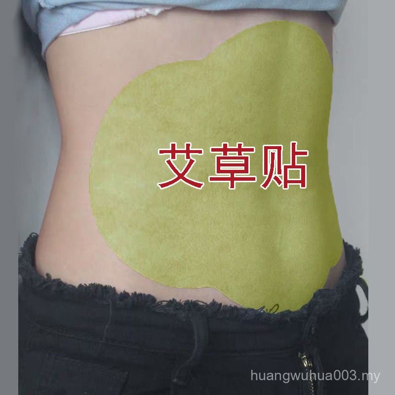 Hot Product Wormwood Belly Button Sticker Belly Waist Leg Thick Belly ...