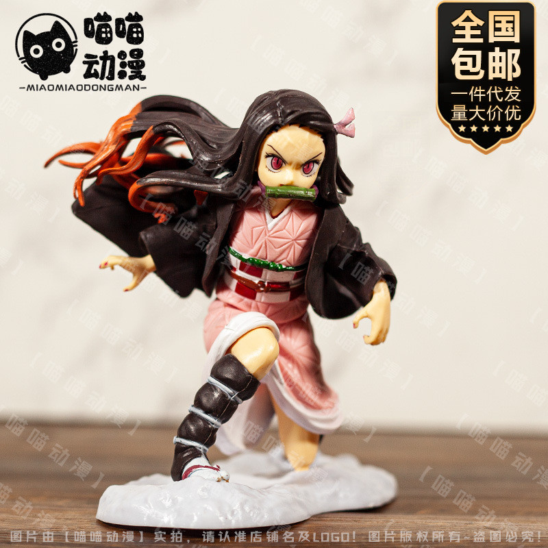 Demon Slayer Combat Edition Kamado Nezuko Anime Ornaments Figure Model ...
