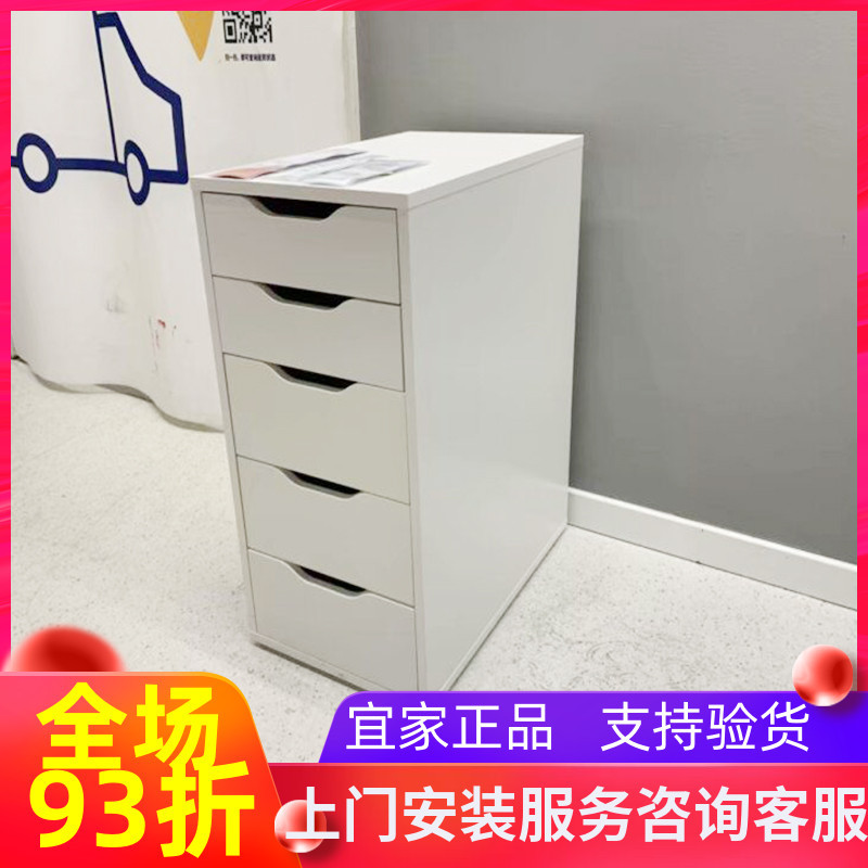 Ales Pembelian Domestik IKEA Asli Kabinet Laci Kabinet Lima Laci ...