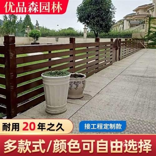 Pagar Kayu Anti-Kakisan Halaman Pengawal Pagar Rangka Memanjat Pagar ...