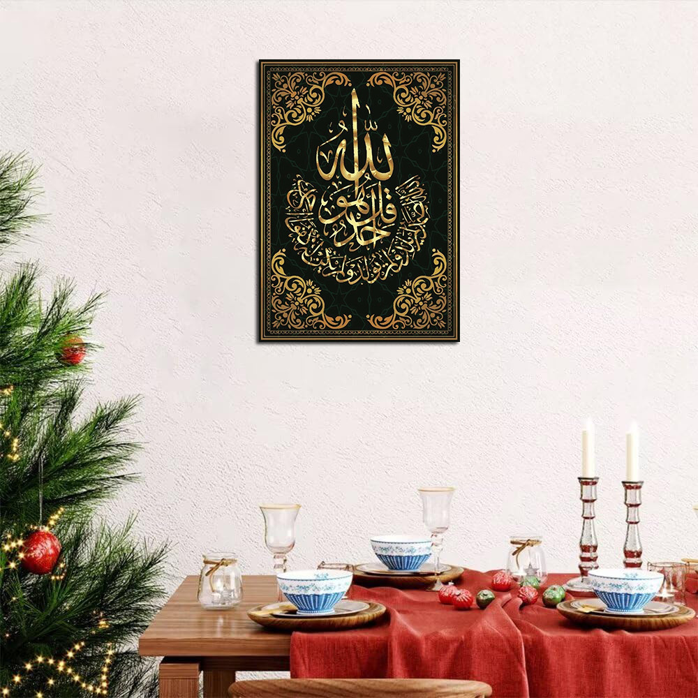 Throne of Allah Muslim Calligraphy Art Posters And Prints Islamic Art ...