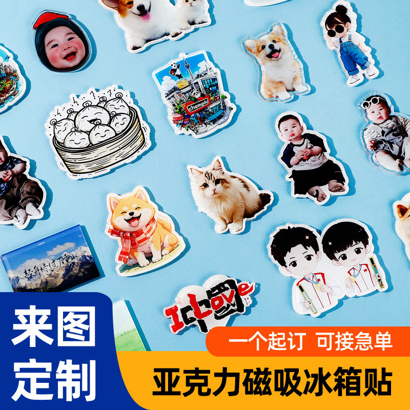 [1118 Kegemaran] Magnet Peti Sejuk Akrilik Poster Foto Berbentuk ...