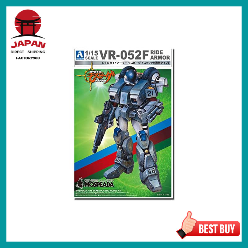 【Directly from Japan】 Aoshima Bunka Kyozai Co., Ltd. Mecha Genesis ...