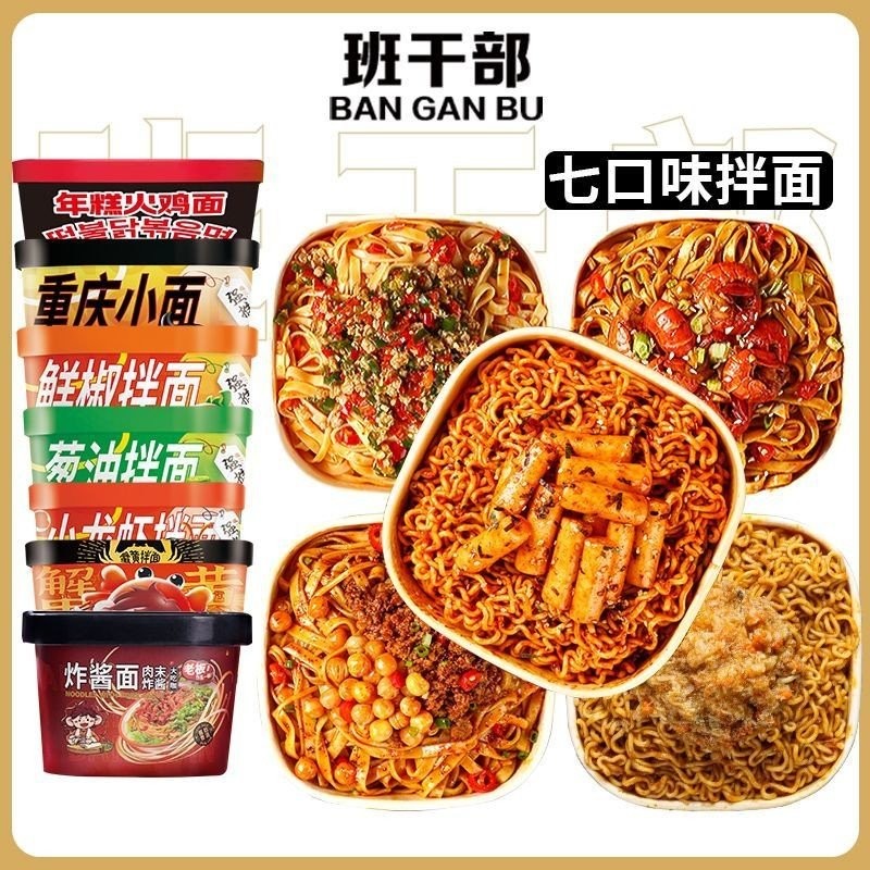 Kek Beras Kader Kelas Mee Turki Mee Campuran Cili Segar Berkotak Mee ...