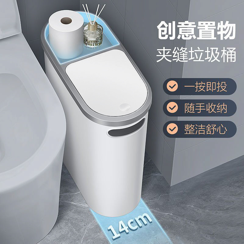 Slotted Trash Can Push-Type Pop-Up Toilet Bin Kitchen Slotted Storage ...