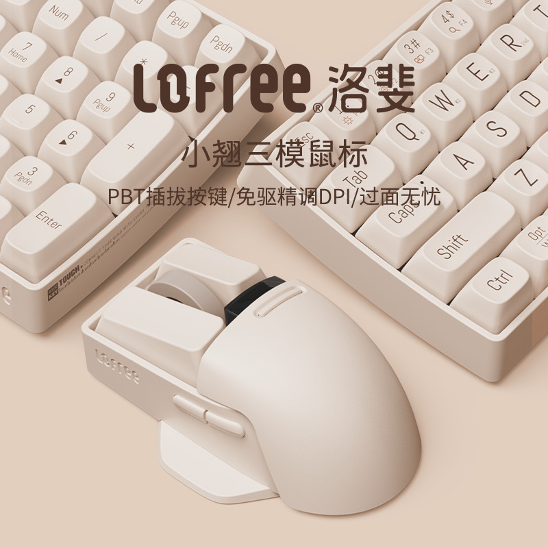 Lofree Lofree Lofree Little mouse Wireless Bluetooth Office Game USB ...