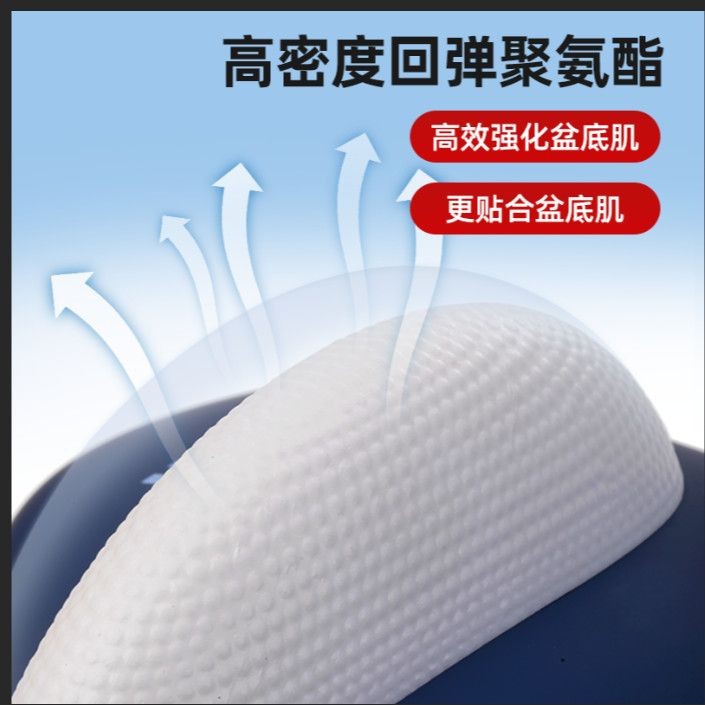 Kegel Wireless Charging pc Muscle Training Device Pelvic Original Inner ...