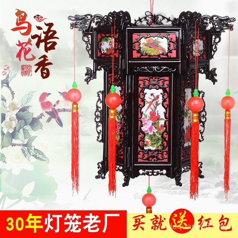 Antique Plastic Palace Lantern Hexagonal Imitation Solid Wood ...