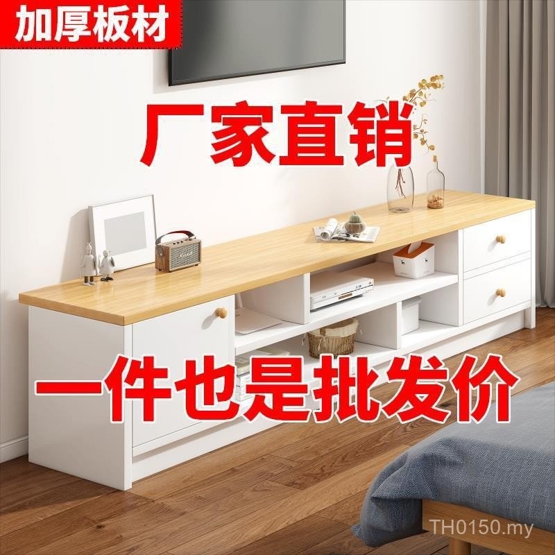 Simple Modern Small Apartment Household Long Log Style TV Cabinet Floor ...