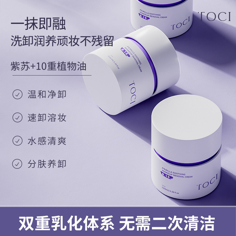 The the the the face shop [People Collection] TOCI Perilla Makeup ...