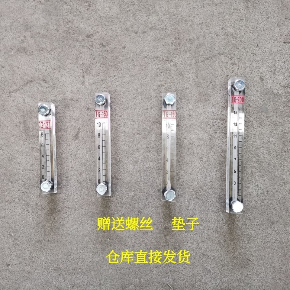 Small Loader Forklift Accessories Hydraulic Oil Diesel Tank Oil Ruler ...