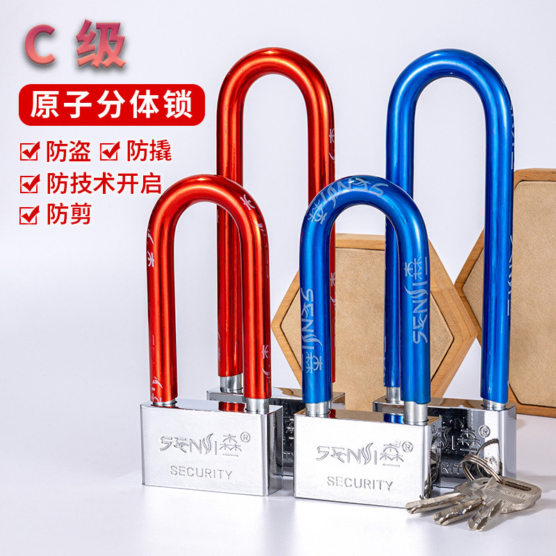 Copper Core Battery Car Lock Tricycle Lock Anti-Theft Anti-Commercial u ...