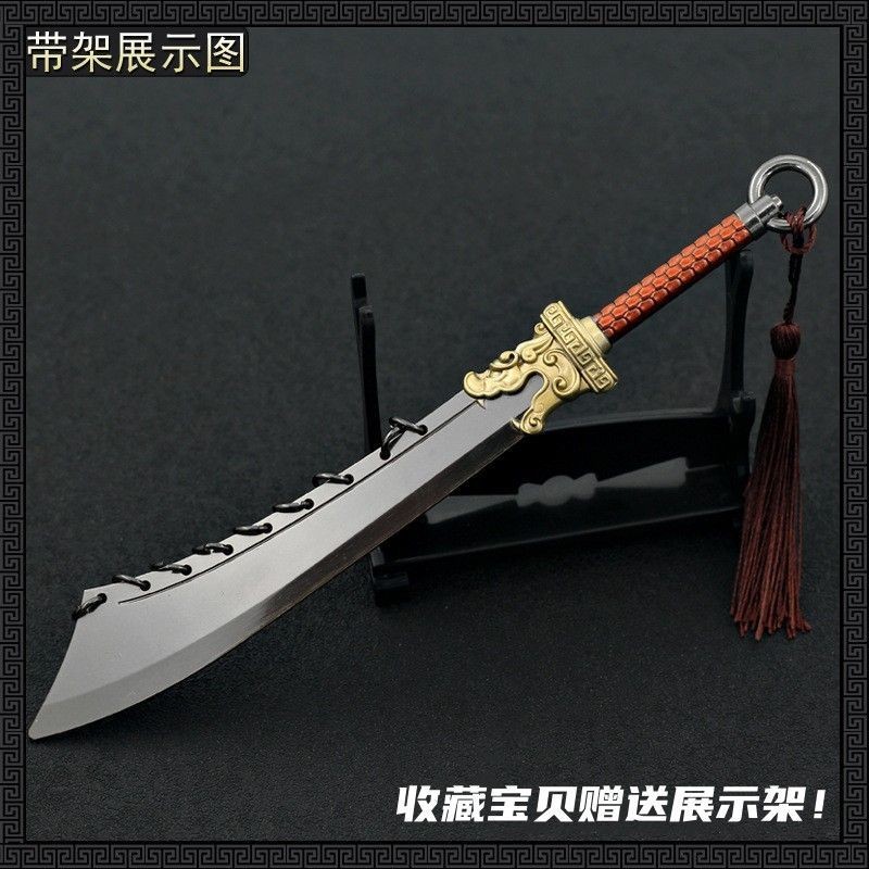 Ancient Chinese cold weapon nine-ring broadsword model metal中国古代冷兵器九环大刀模型金属合金金丝大不了刀十八班兵器摆件1023 ...
