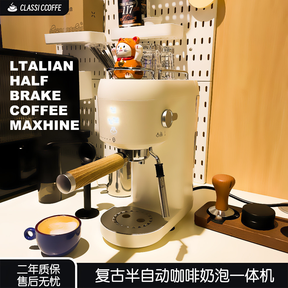 [Xiaohongshu Recommended] 20bar Retro Household Small Italian Mini Semi ...
