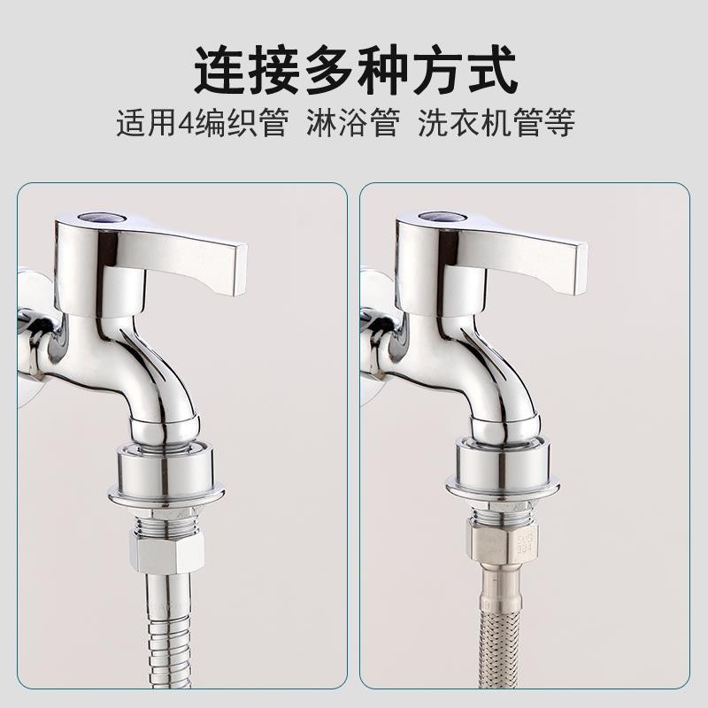 Washing Machine Water Inlet Adapter 4 Points Threaded Faucet Little ...