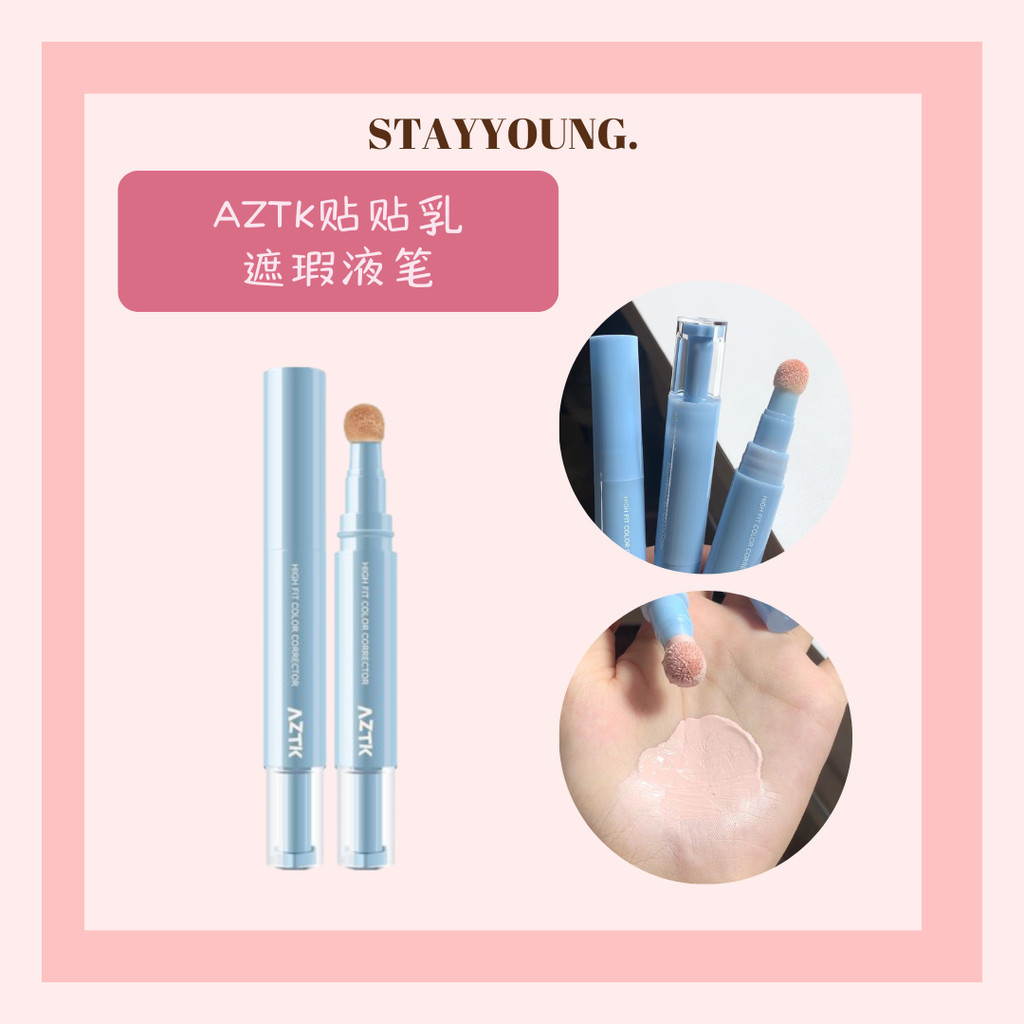 『READY STOCK-KL MSIA』AZTK Pen Concealer // AZTK Concealer Pen // AZTK ...