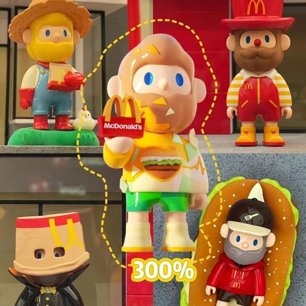 Mcdonald's Toys McDonald's Hunter McDonald's Hunter Bob Toys Co-Branded ...