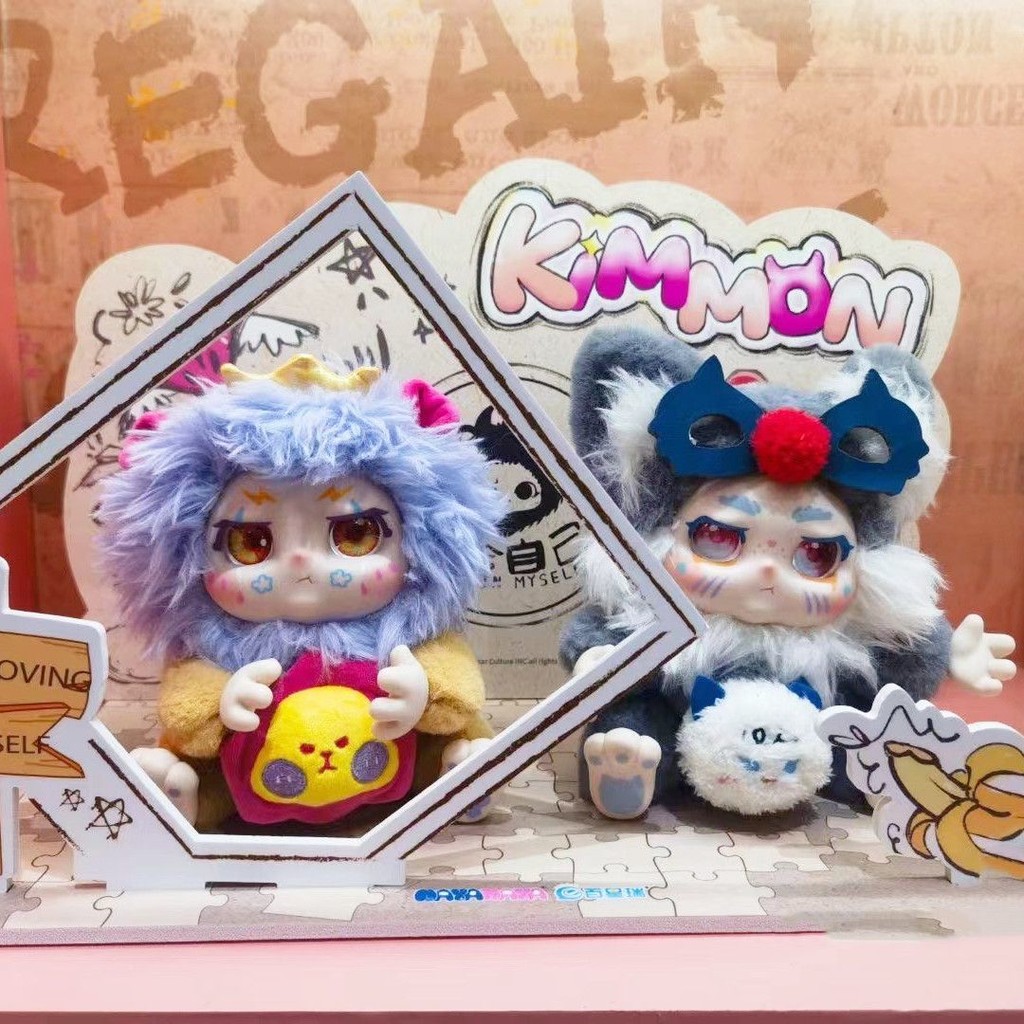 Genuine KIMMOM Dream Biology Regain Your Own Series Plush Mystery Box ...