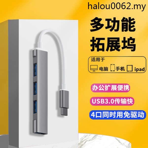 Usb usb3.0 Extender Multi-Port Splitter Notebook type-c Docking Station ...