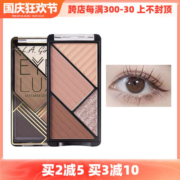 eyeshadow stick eyeshadow palette American LA GIRL Los Angeles Girl Lagirl Palet Pembayang Mata ...