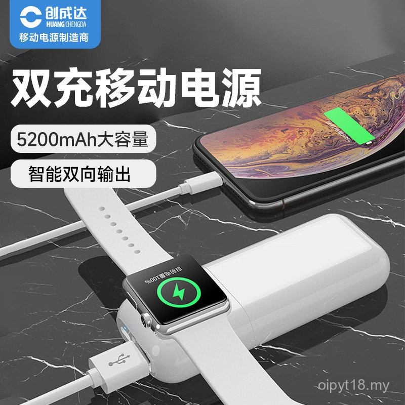 Chuangcheng Da Creative jam tangan Pengecas Tanpa Wayar 5500 Bank Kuasa ...
