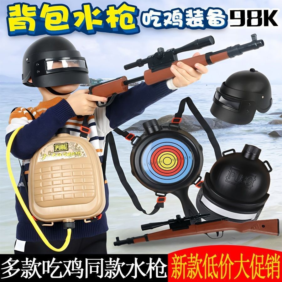 Game Same Style Backpack Water Gun Water Fighting Handy Tool Water ...