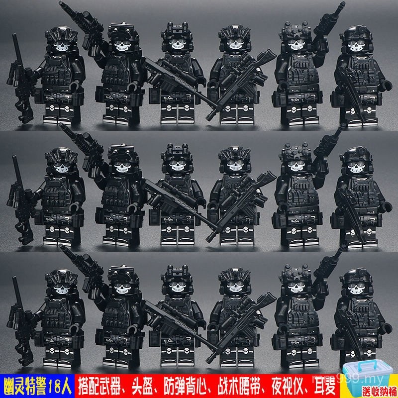 Compatible with Lego Building Blocks Building Blocks Ghost SWAT ...