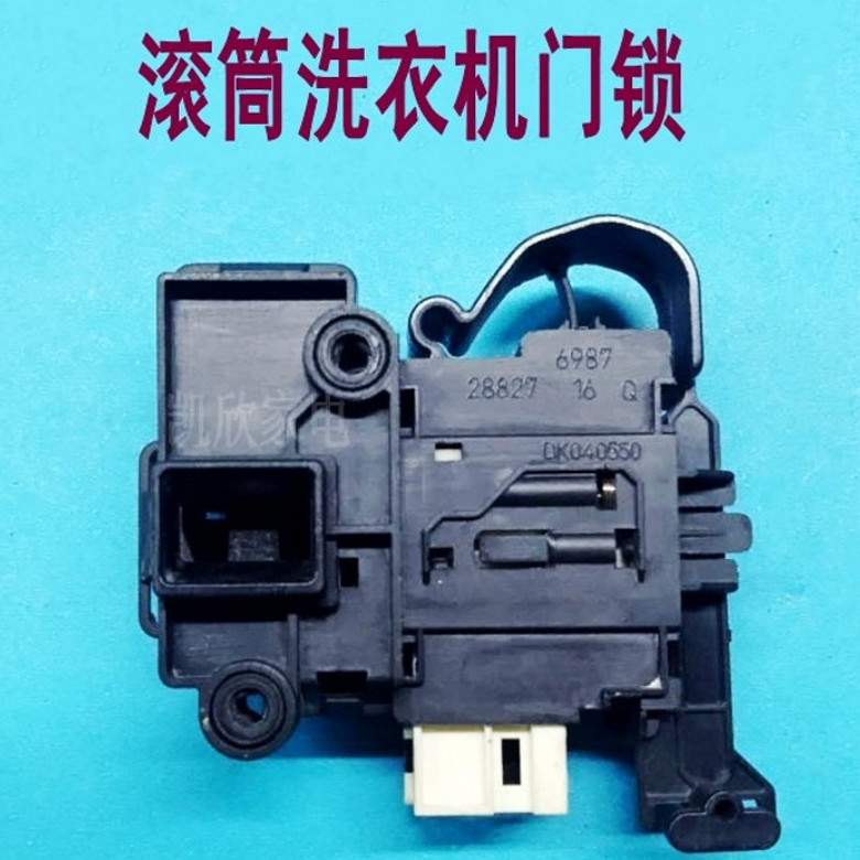 Suitable for Sanyo DG-F80366BG F90366BIG F100566Bx F90322 Didu Washing ...