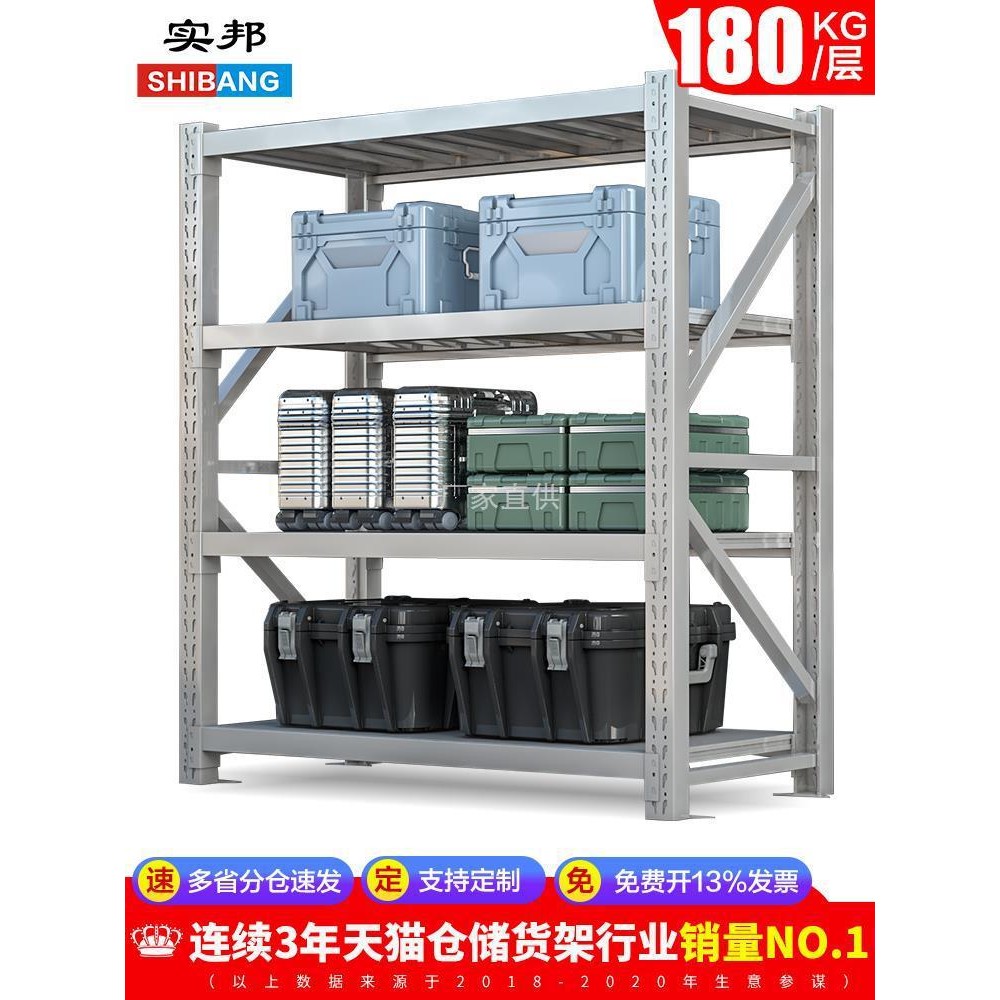 Gudang rak barang kelabu Shibang kombinasi bebas rumah tangga rak ...