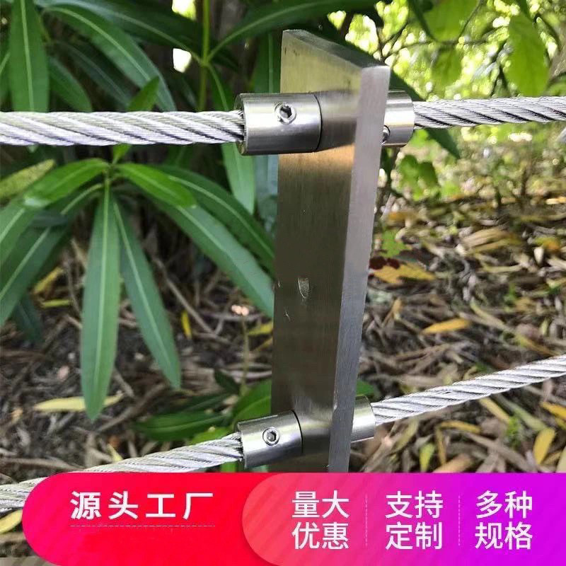 Column Railing Guardrail 304 Stainless Steel Wire Rope Sheath Fixed ...