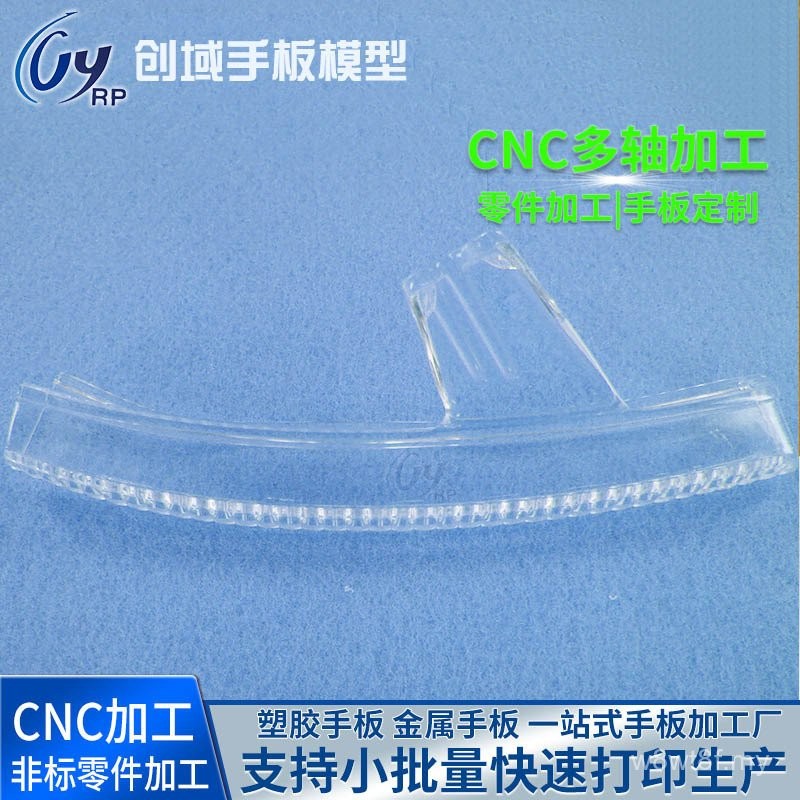 Syarikat prototaip plastik komponen pemesinan cnc ketepatan akrilik ...