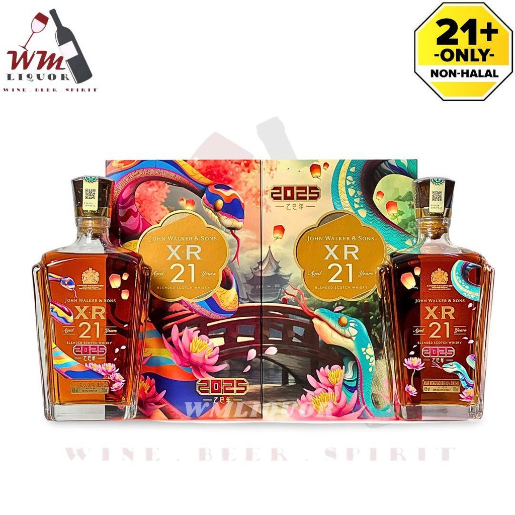 2025蛇年限量款套装 两种花纹John Walker & Sons XR 21 Year of the Snake 2025 Limited Edition 750ml x 2Bottles ...