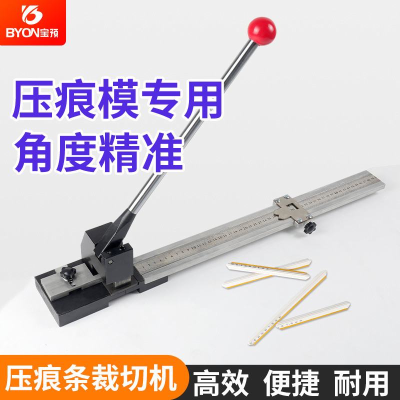 Indentation Die Cutting Machine Indentation Strip Cutting Machine Dark ...