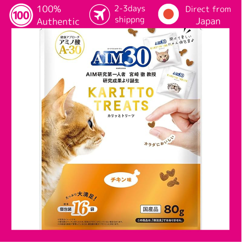 AIM30 KARITTO TREATS Assorted Pack 80g | Shopee Malaysia