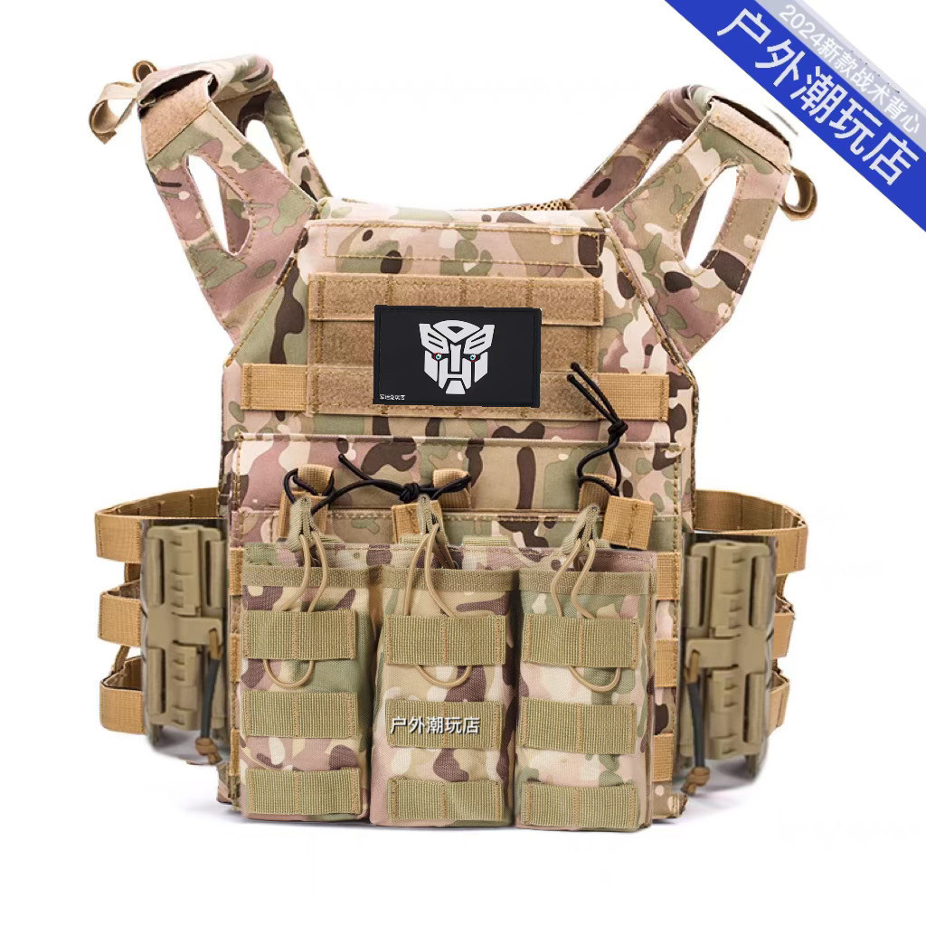 New jpc Quick Release Tactical Vest cs Eating Chicken Game Equipment ...