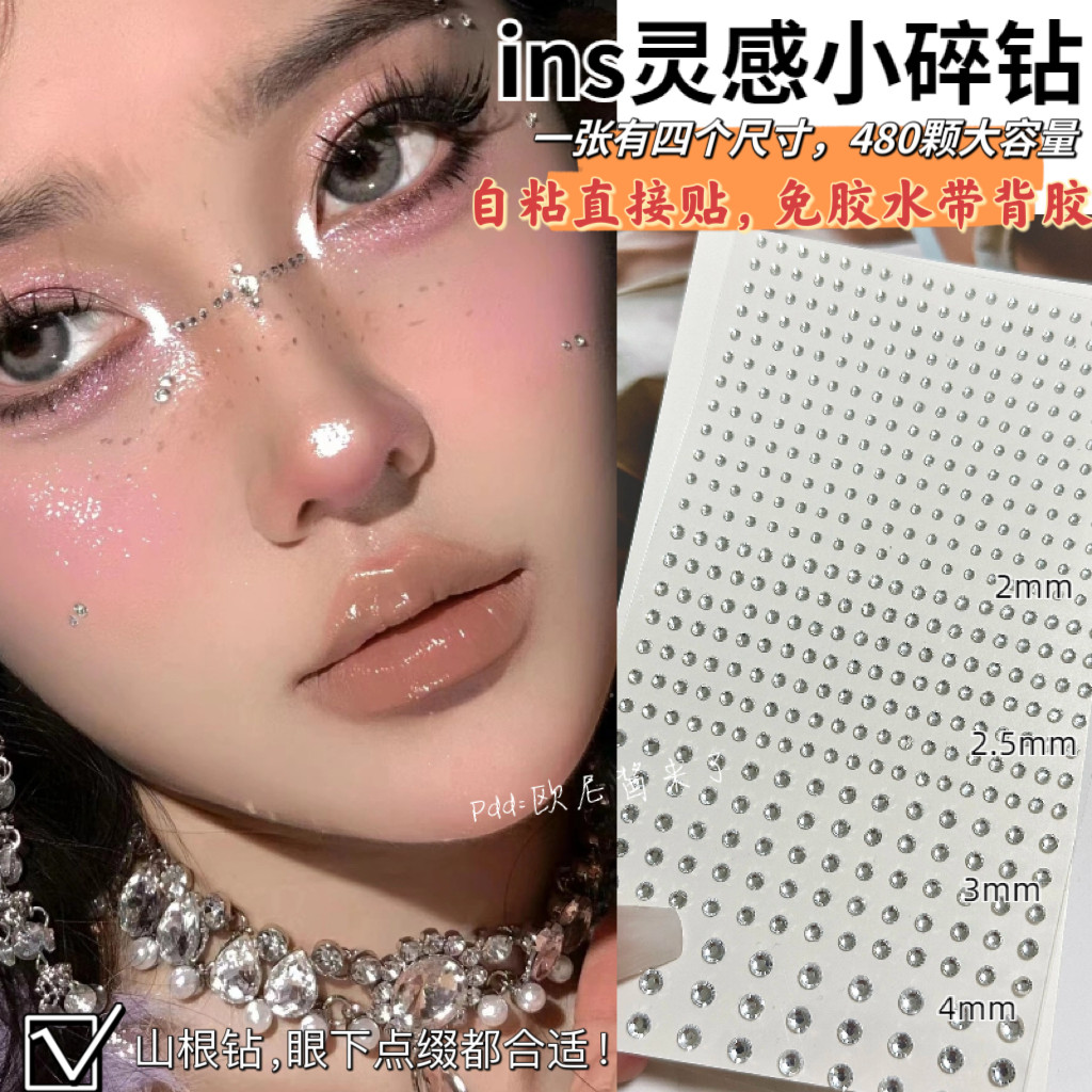 Face Stick Diamonds Mountain Roots Broken Diamonds Flashing Diamonds ...
