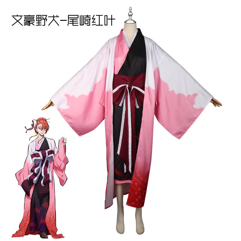 Bungo Stray Dogs cos Costume Akaba-kun Big Sister Ozaki Akaba Kimono ...