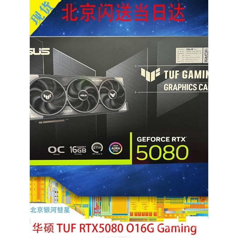 Tuf RTX5080 O16G GAMING Graphics Card 50 Series Graphics Card | Shopee ...