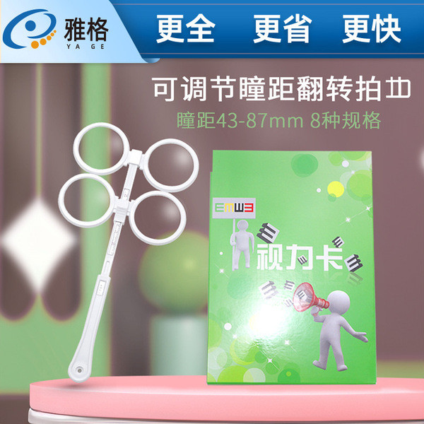 spek mata rabun jauh cermin mata cermin mata rabun jauh Green Commonly ...