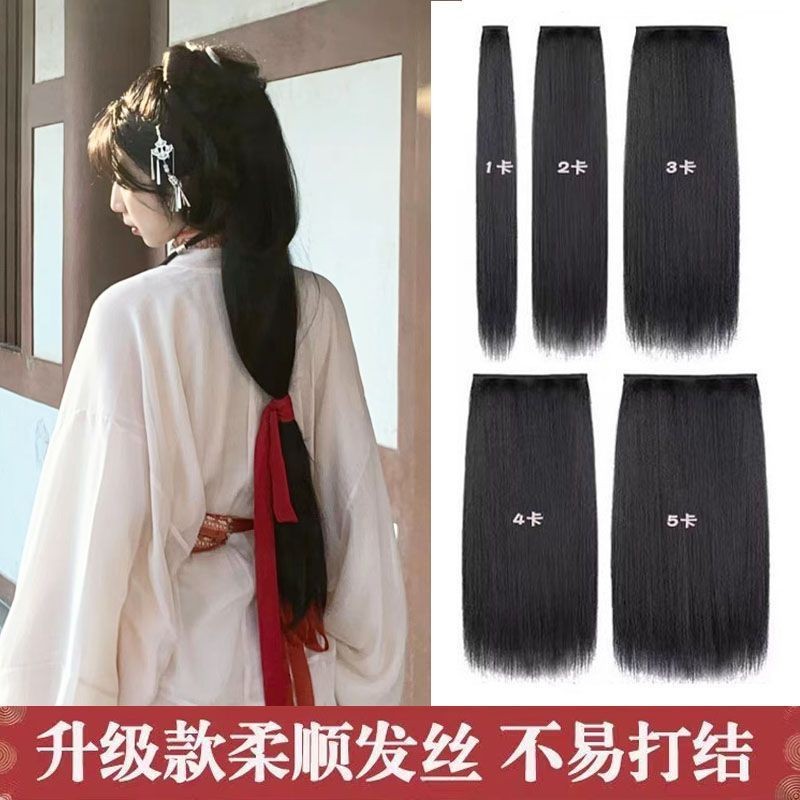 Antique Wig Piece One Piece Corn Silk Hair Row Ancient Costume Hanfu ...