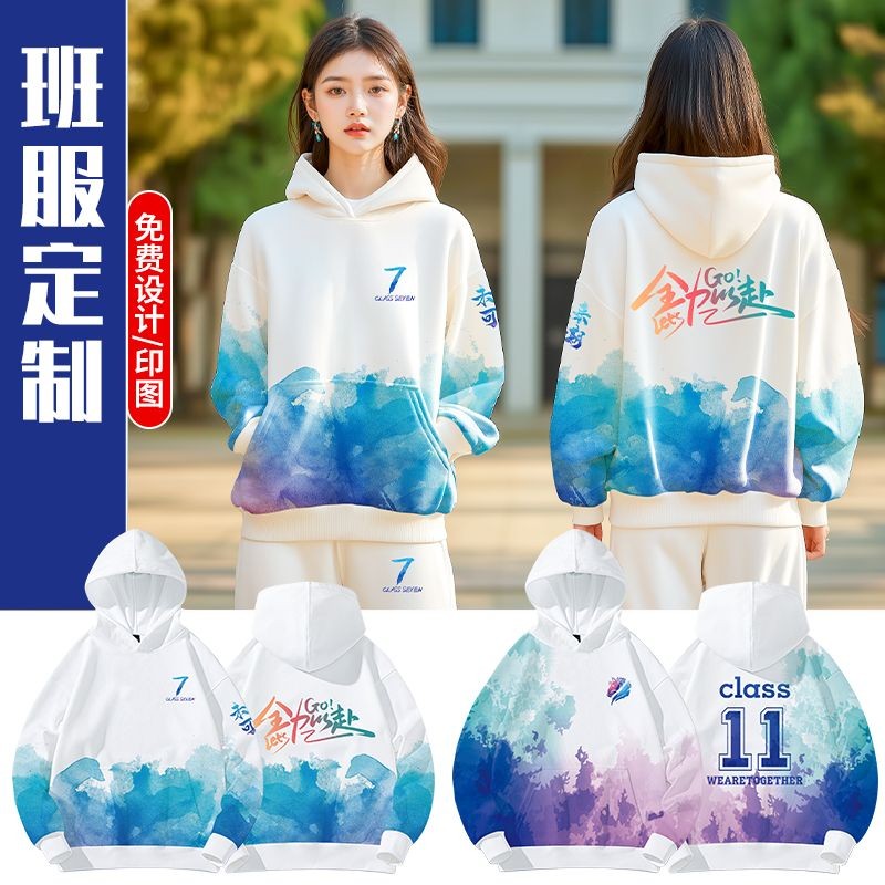 Class Uniforms Customized Sweatshirts Primary School Students Sports ...