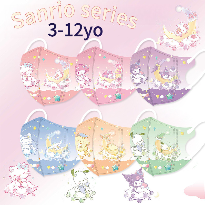 Adult Masks Individually Packaged Macaroon Sanrio Series Exquisite ...