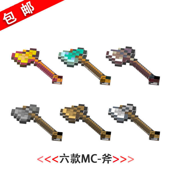 lego minecraft mainan Minecraft blok bangunan MC berlian kapak aloi ...