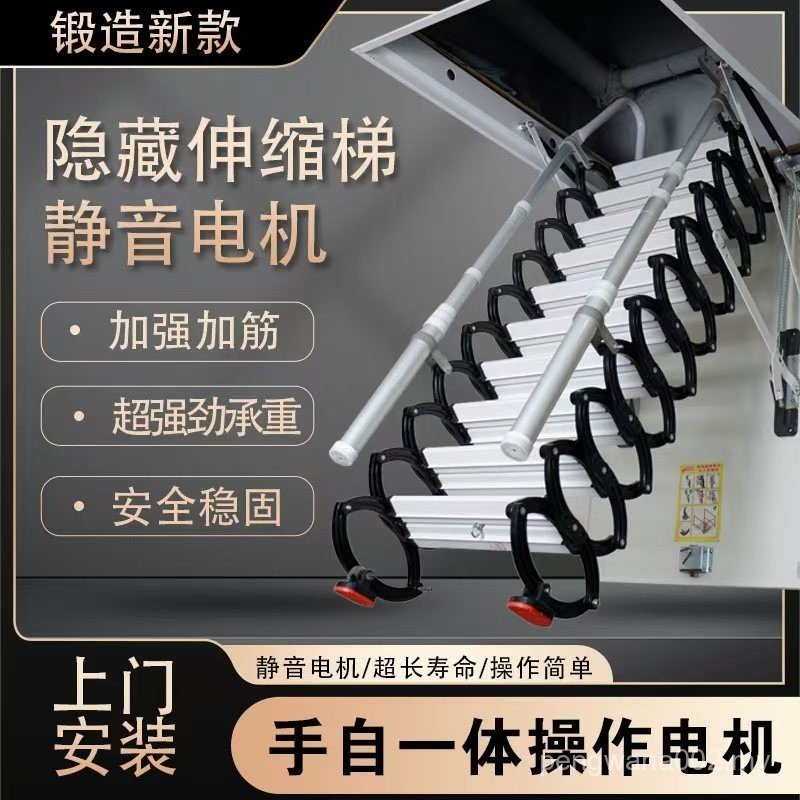 Retractable Stairs Electric Retractable Stairs Foldable Stairs Indoor ...