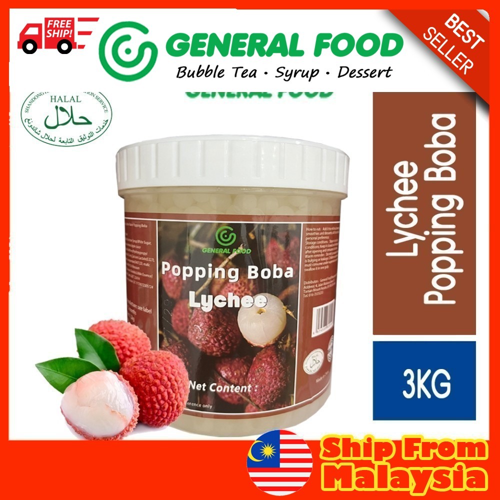 HALAL Lychee Popping Boba (3kg) 爆爆珠 - Boba | Dessert | Bubble Tea ...