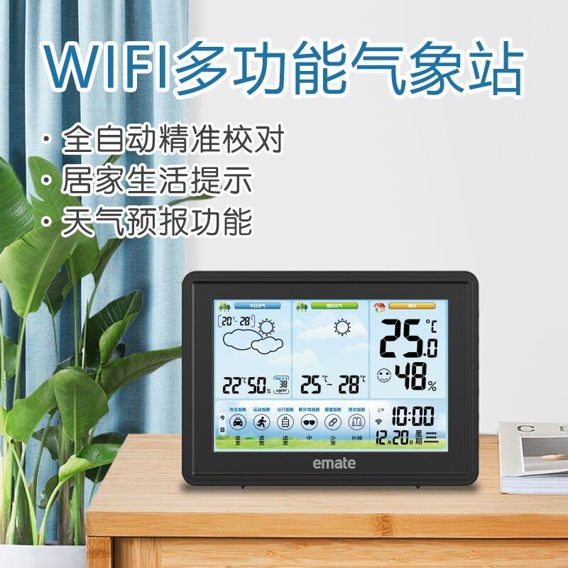 Smart Electronic WIFI Weather Forecast Clock Perpetual Calendar Digital ...